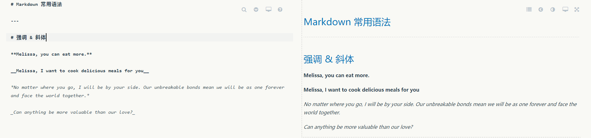 Markdown-Quick-Memo